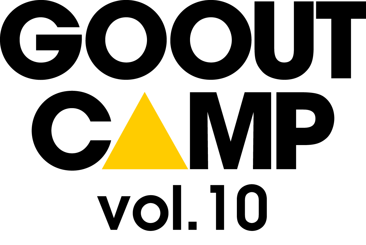 【重要】GO OUT CAMP vol.10は来場者にやさしいプチリニューアルをしました【だと思います】｜NEWS|GO OUT CAMP ...