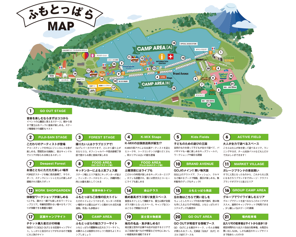AREA MAP | GOOUT CAMP JAMBOREE